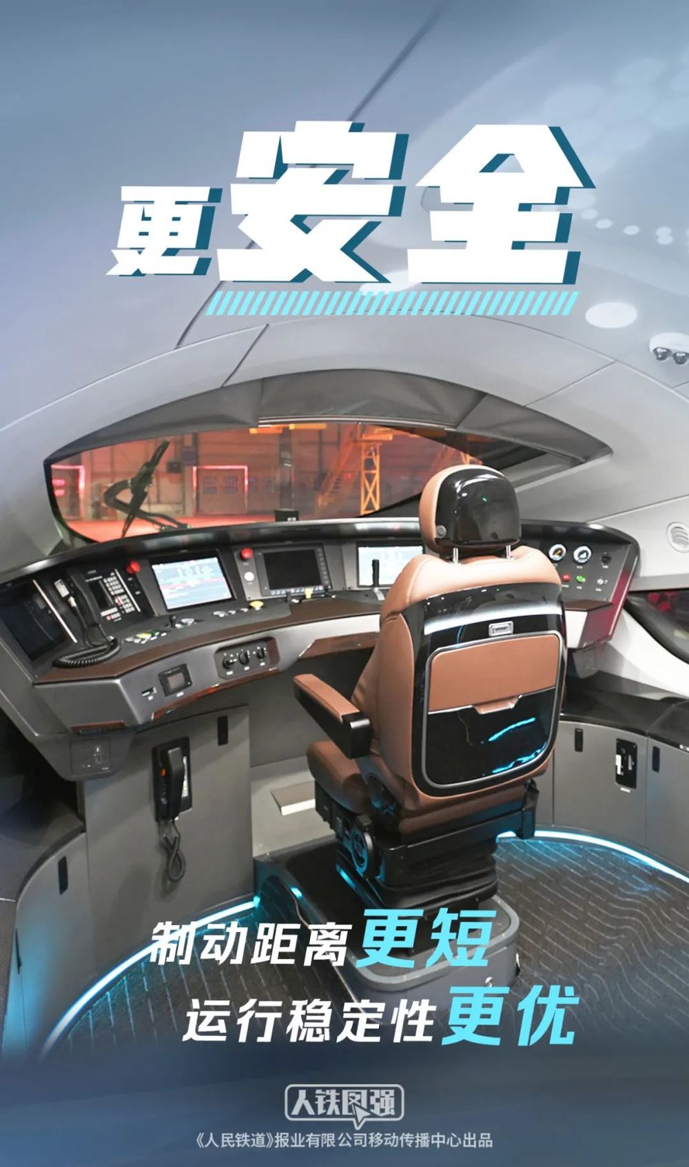 终于见面了！CR450，强在哪？-新派网-V新派客户端-潍坊市广播电视台